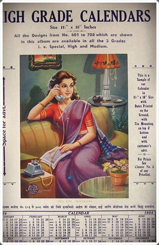 Free Images of Vintage Posters - Vintage Signs - Vintage Ads - P2